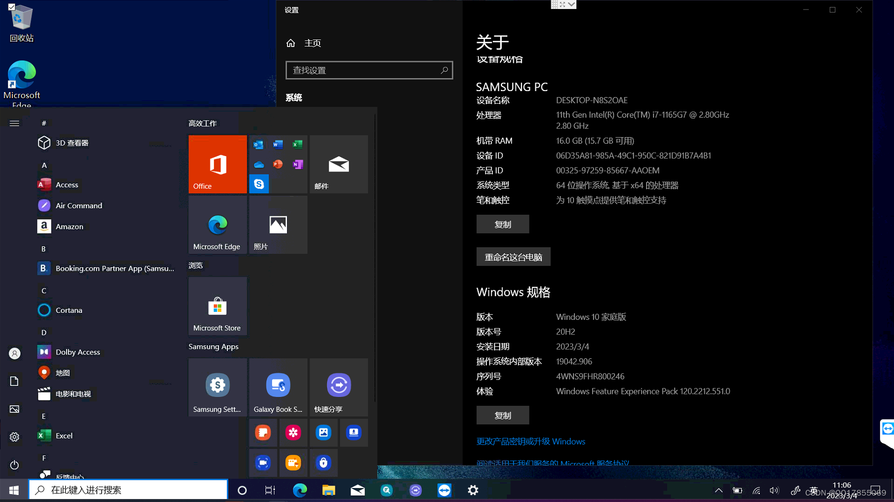 SamSung三星笔记本电脑NP950QDB-KB3US原装出厂系统10恢复原厂系统20H2,简体繁体英文三语言自选_三星950qdb-CSDN博客