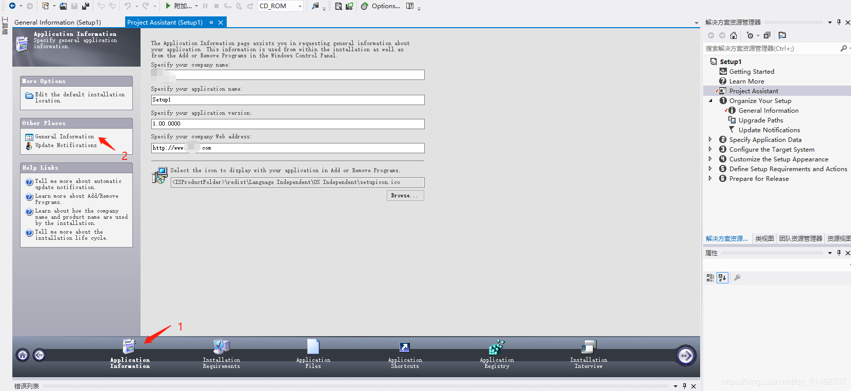 vs2012 vb.net的安装与部署_vs2012新建vb项目接受信息需要什么工具-CSDN博客