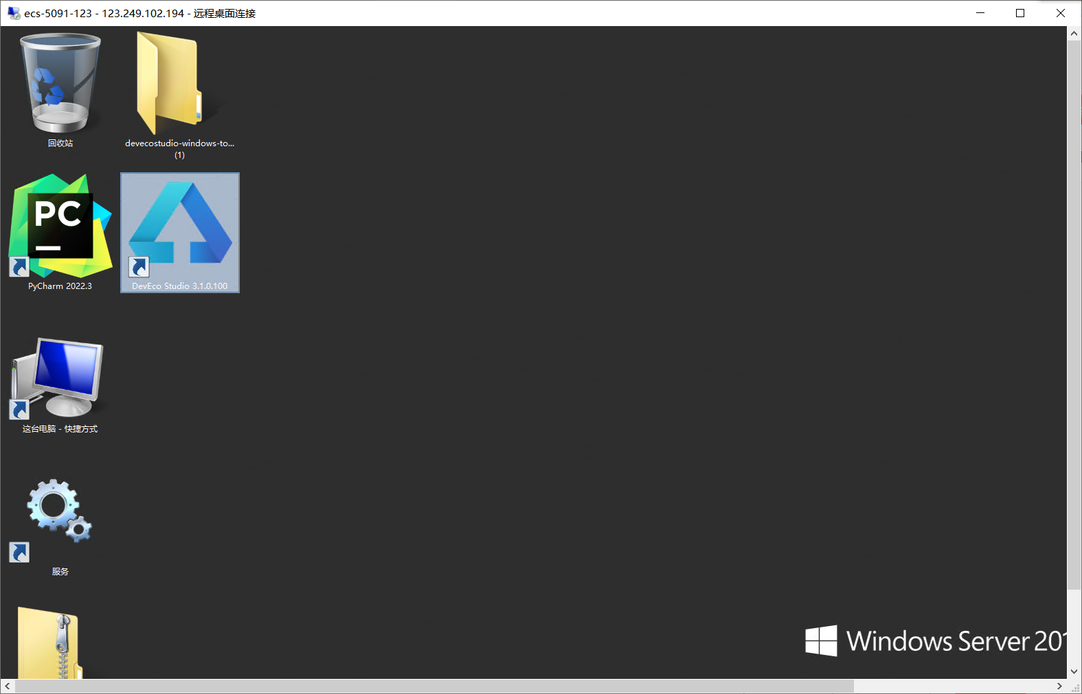 Dev Eco studio安装教程_deveco studio安装教程-CSDN博客