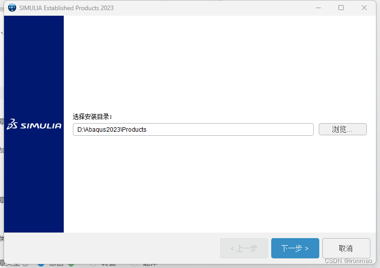 Abaqus2023安装下载教程_abaqus安装教程-CSDN博客