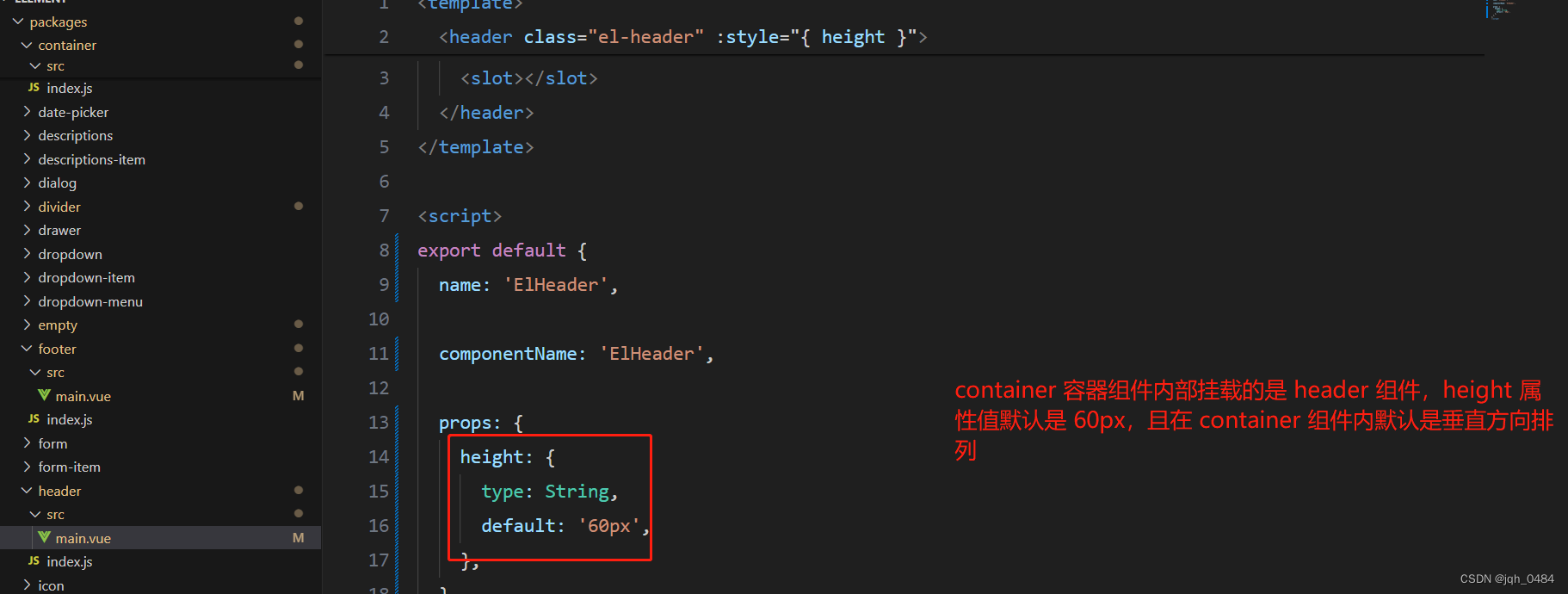element-ui container 组件源码分享_el-container组件怎么开发-CSDN博客