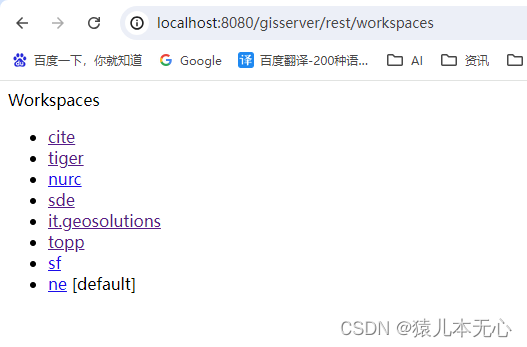 Geoserver源码解读四 REST服务_geoserver源码解析-CSDN博客
