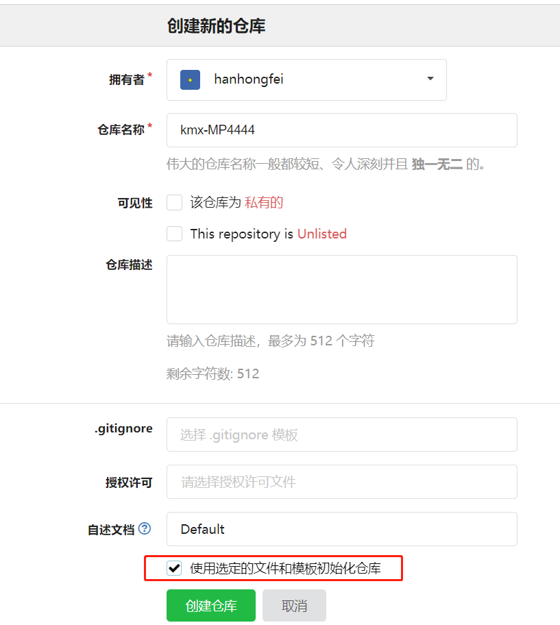github、gitee项目克隆到私有gogs_gitee 迁移 gogs-CSDN博客