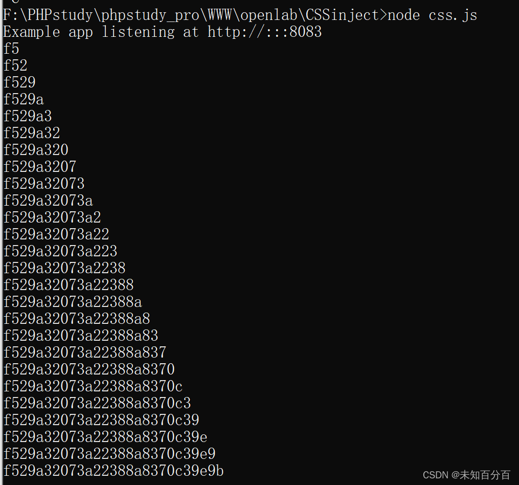 CSS注入的四种实现方式-CSDN博客
