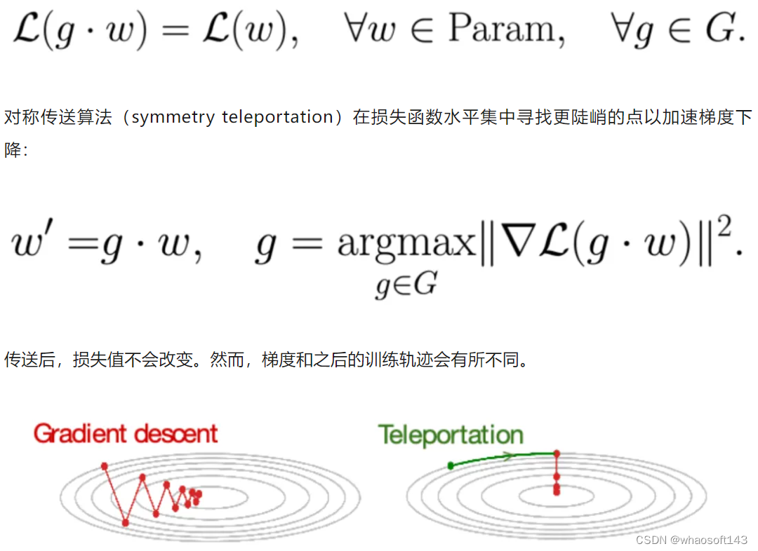 Teleportation-Optimization-CSDN博客