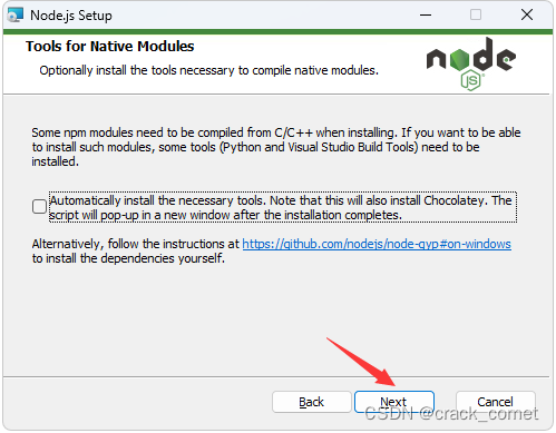 WINDOWS11下安装Node.JS并设置环境_win11安装node-CSDN博客
