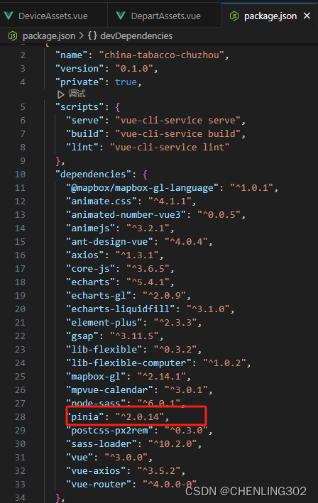 vue3中pinia的使用_pinia 取值-CSDN博客