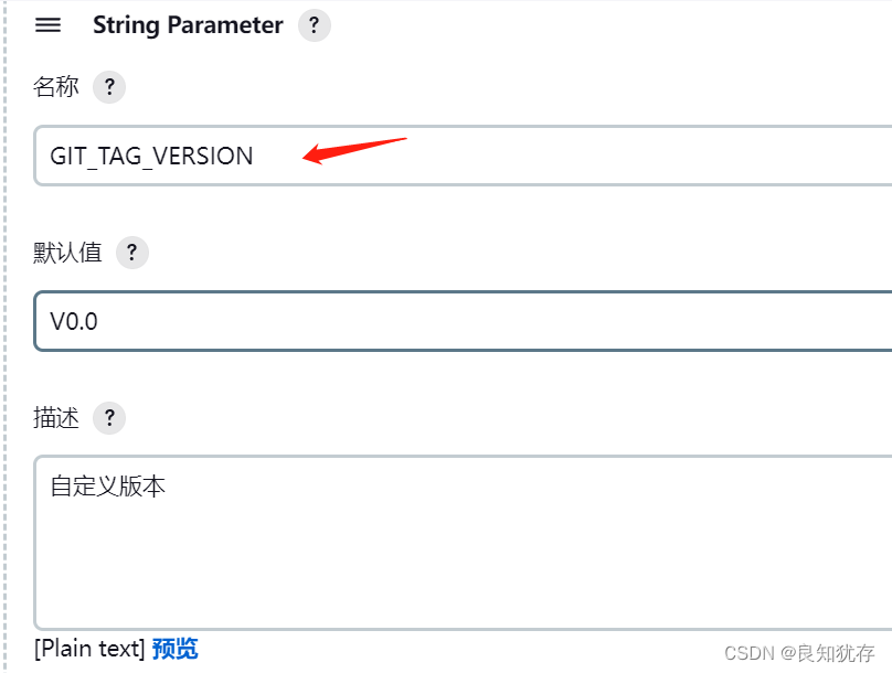 Jenkins 利用build With Parameters 插件实现选择参数构建 Csdn博客