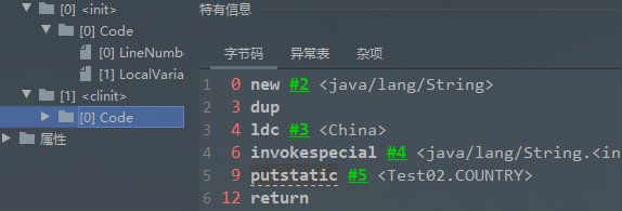 Java字节码＜init＞＜clinit＞的区别_java init默认是static吗-CSDN博客