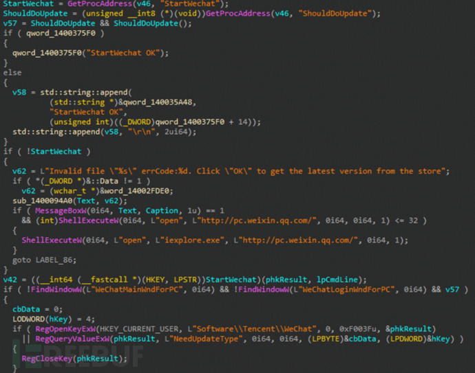 强对抗的 SquidLoader 针对中国企业发起攻击_squid loader是什么意思-CSDN博客