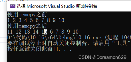 内存操作函数：memcpy、memmove与memcmp详解及自实现-CSDN博客