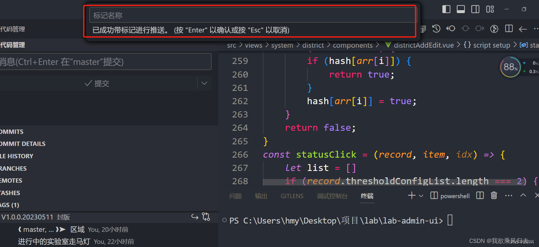 gitlab拉取项目代码，修改提交，合并分支，打tag_git 自动拉取 csdn-CSDN博客