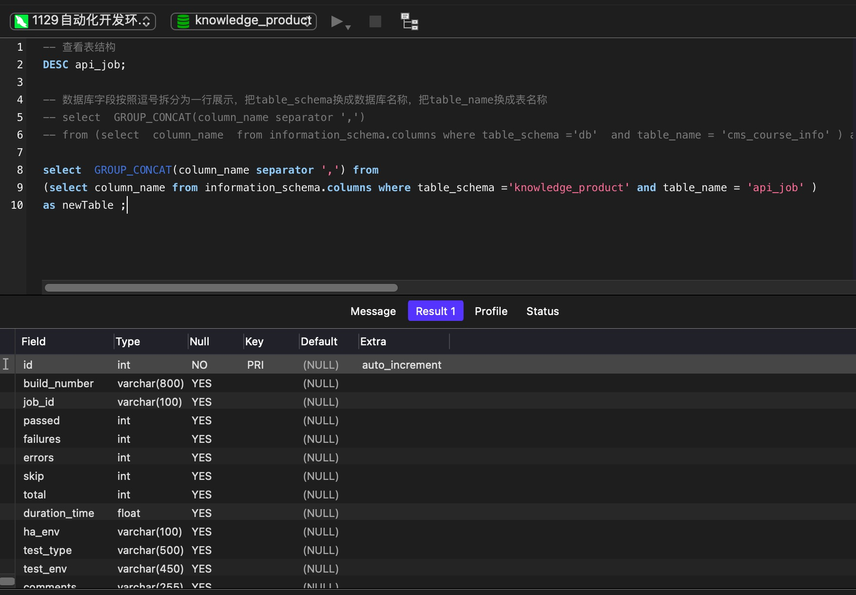基于Spring Boot + HttpClient框架的多平台多接口数据一致性校验diff测试2_如何测试接口间数据传递的一致性-CSDN博客