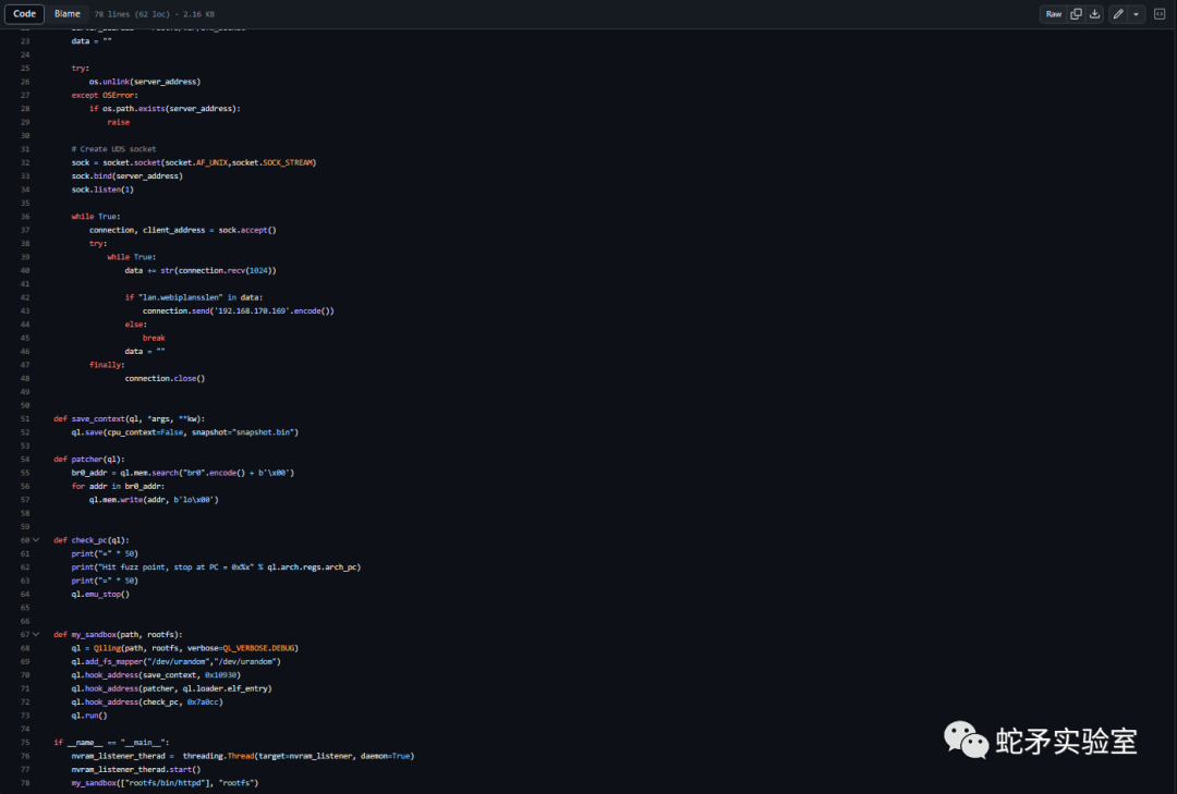 网络靶场实战-Qiling Fuzz实例分析-CSDN博客