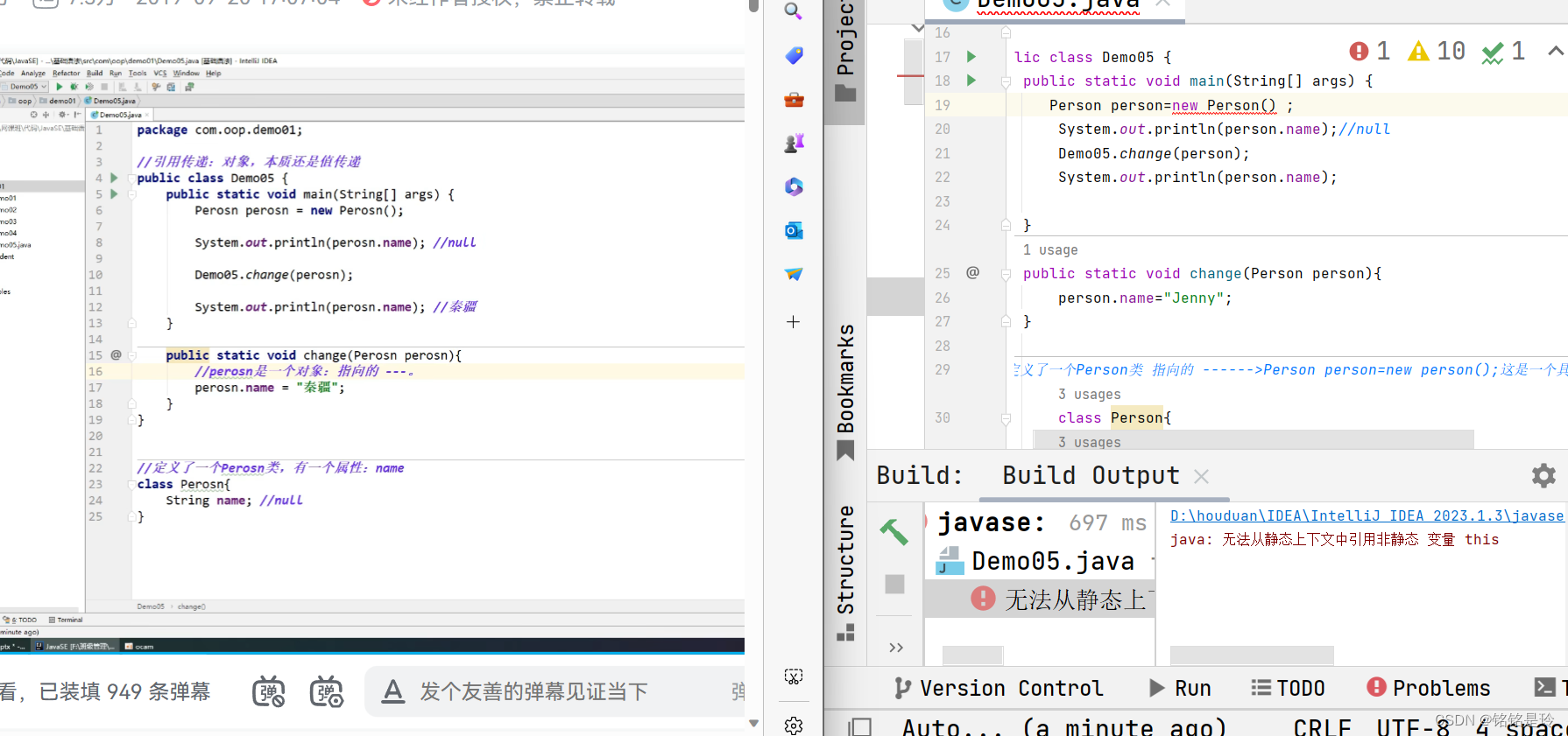 面向对象编程（OOP)(一）_vs中oop编程的详细操作方式-CSDN博客