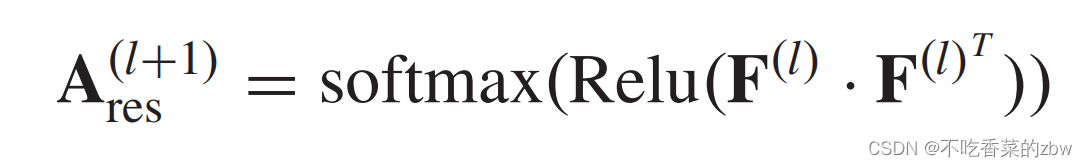 论文阅读 Parallelly Adaptive Graph Convolutional Clustering Model(TNNLS2022)-CSDN博客