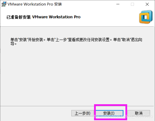 Window10环境下安装VMware12_增强型键盘驱动程序需要安装吗-CSDN博客