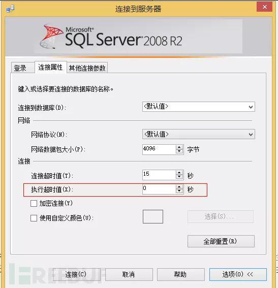 等保测评：SQLServer操作超时_c# sqlcommand 超时 sql server 表多少行超时-CSDN博客