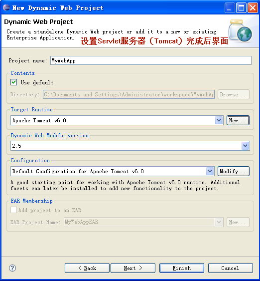 Eclipse Servlet/JSP程序_eclipse启动servlet项目-CSDN博客