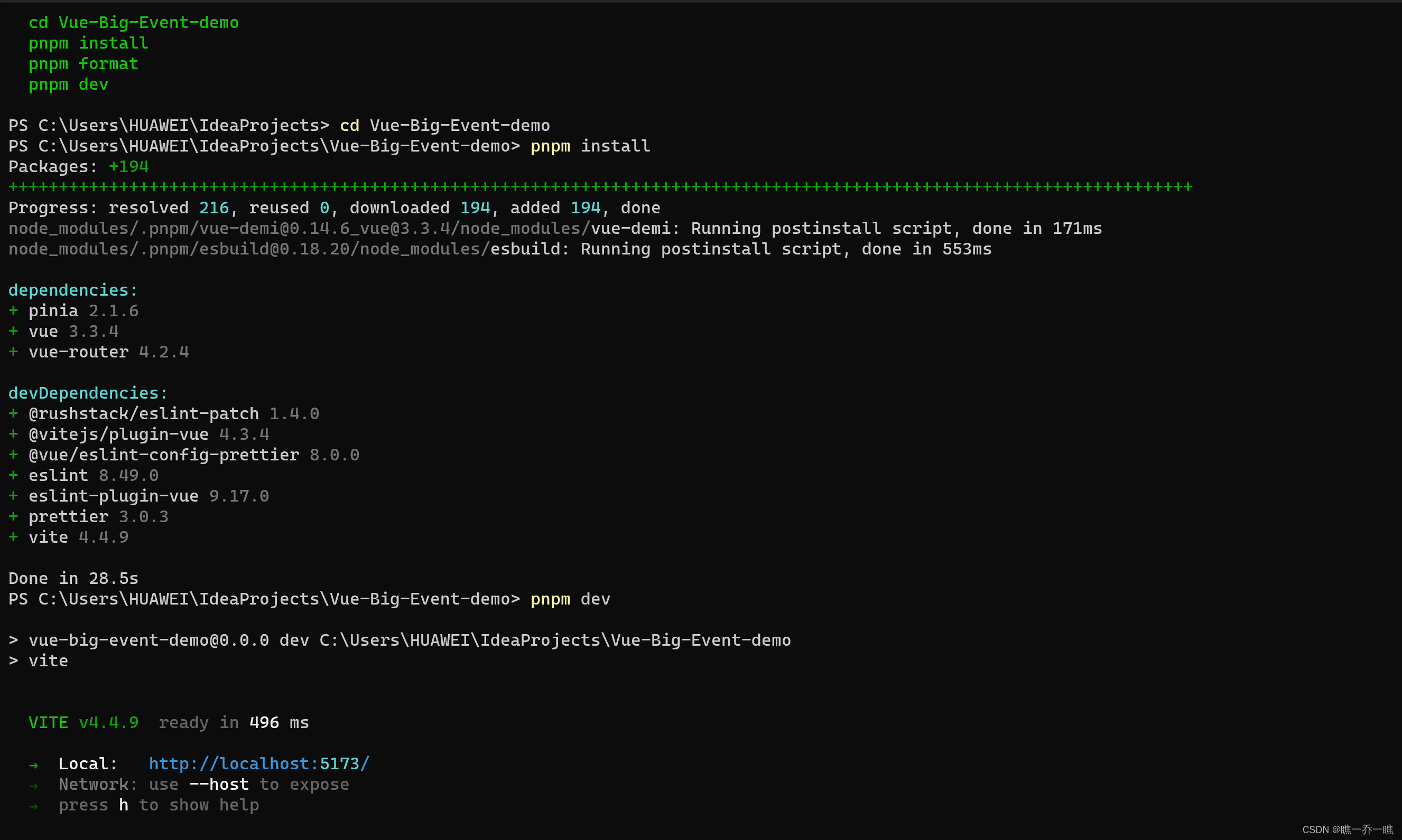 Vue3大事件项目_error: must be called in setup-CSDN博客