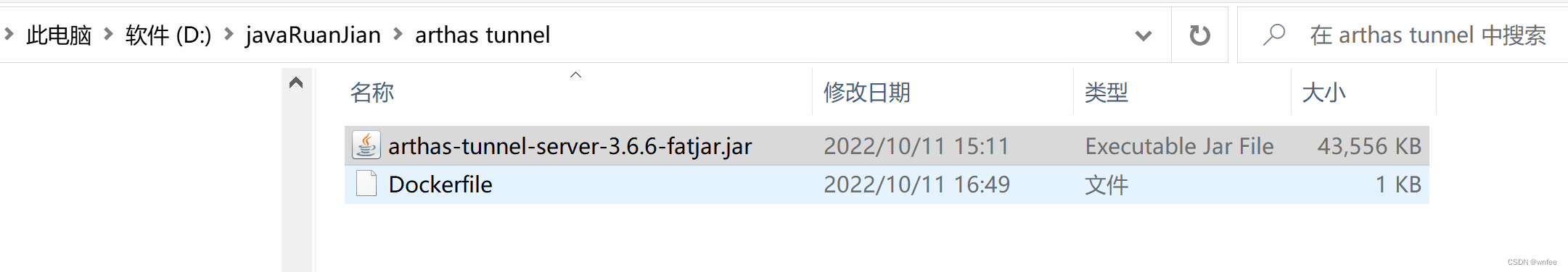 arthas在线监控和debug_arthas 启动以后监听 null-CSDN博客