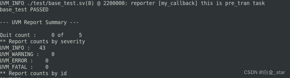 UVM的callback机制_uvm callback机制-CSDN博客