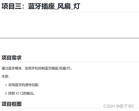 STM32_day_6:串口_user code begin ptd-CSDN博客