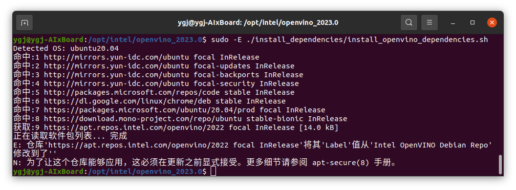 【OpenVINO】在英特尔® 开发者套件爱克斯开发板使用OpenVINO C# API 部署Yolov8模型_alxboard-CSDN博客