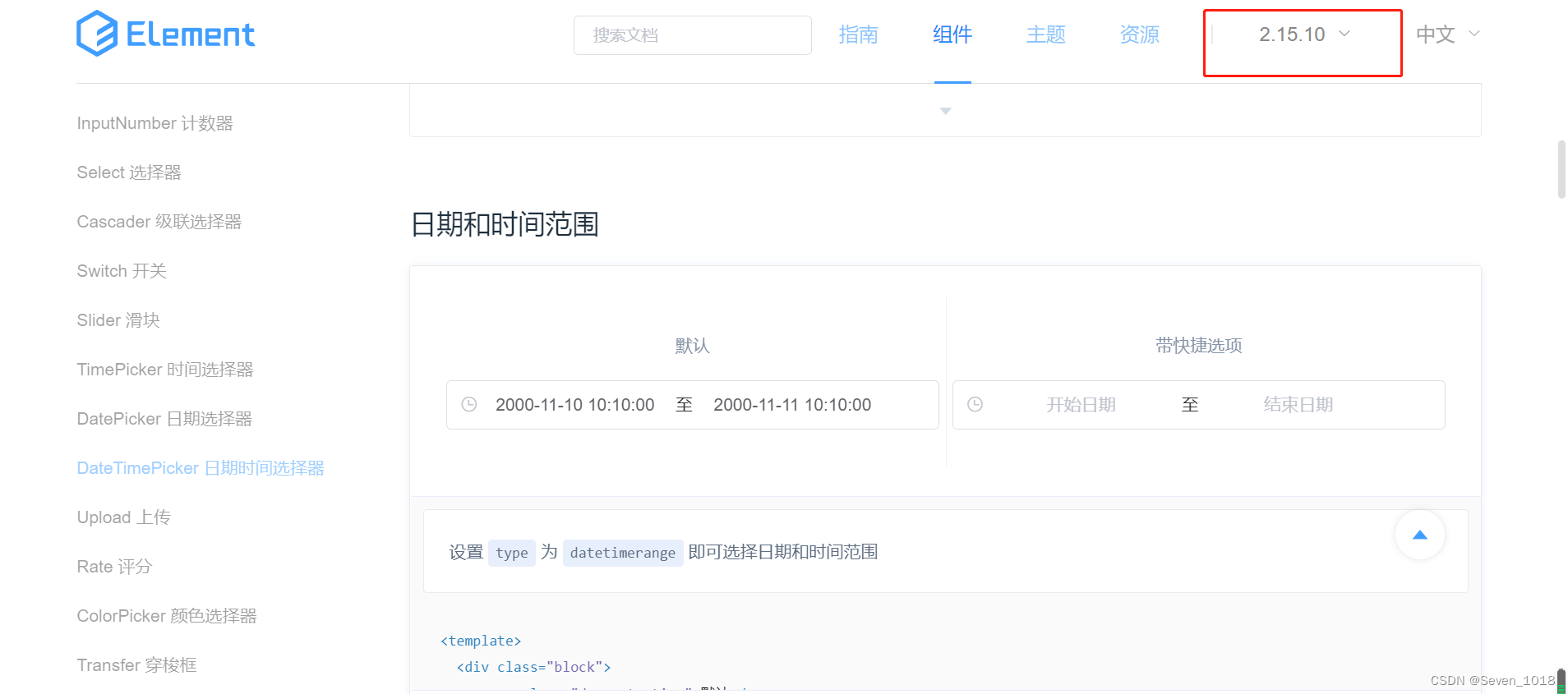 关于使用elementui Datetimepicker组件报错[vue Warn] Avoid Mutating A Prop