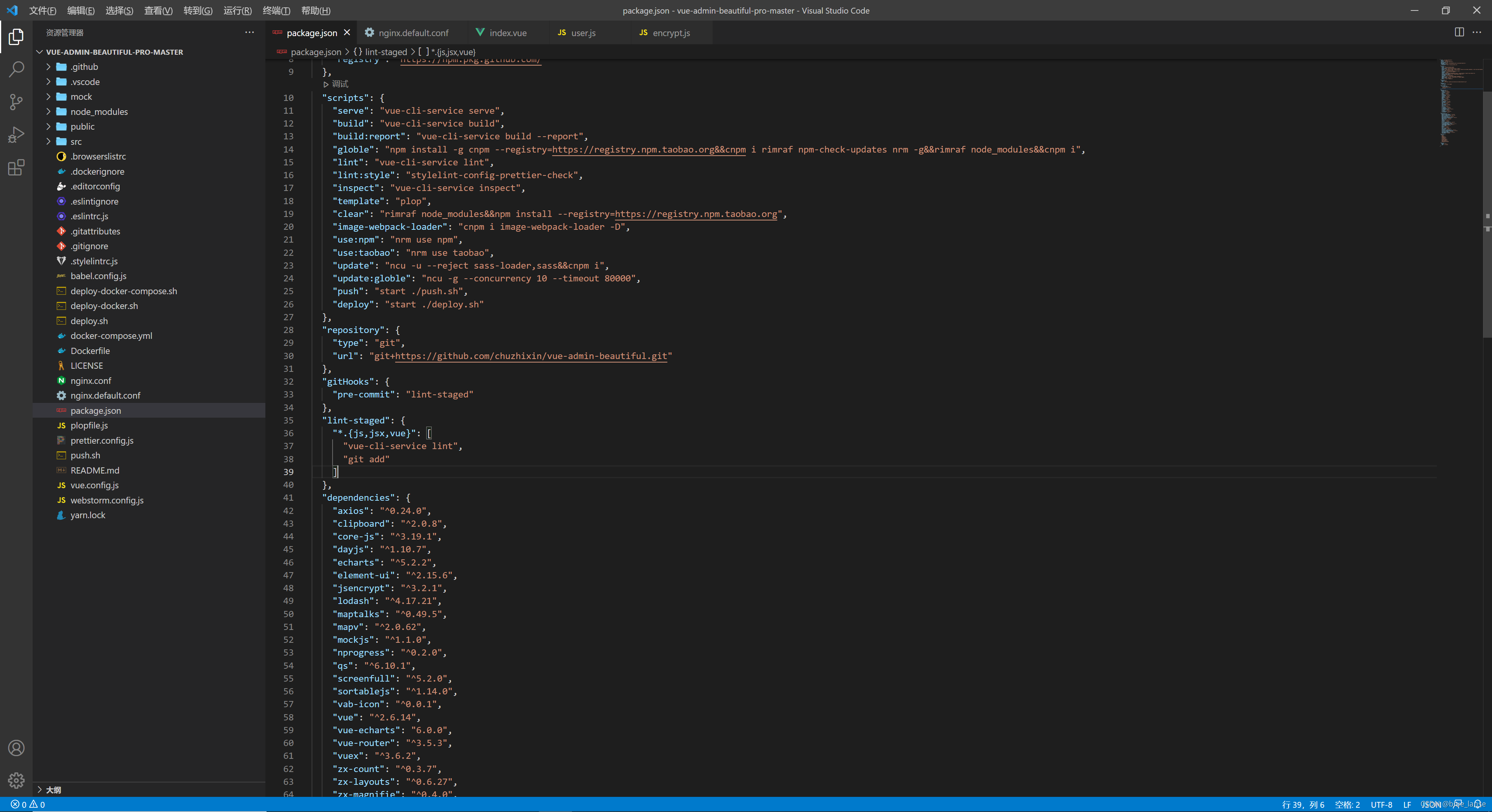 vscode+vue-admin-beautiful-pro-CSDN博客