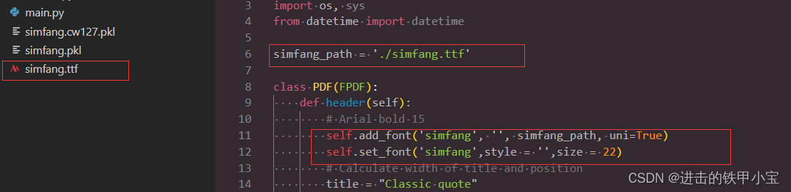 Python Fpdf显示中文问题:unicodeencodeerror ‘latin 1‘ Codec Can‘t Encode Characters In Position 2069