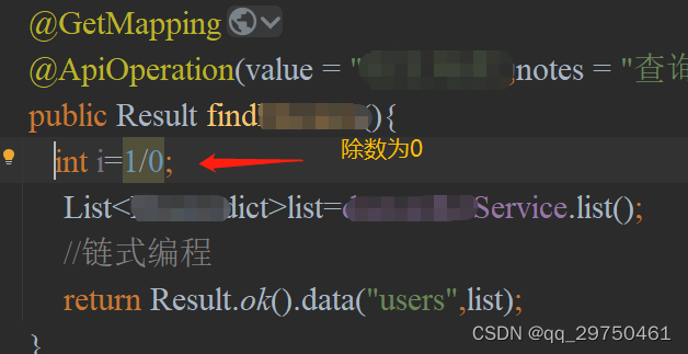 【SpringBoot】配置统一异常处理类_com.wl.bs.web.exception.globalexception.arithmetic-CSDN博客