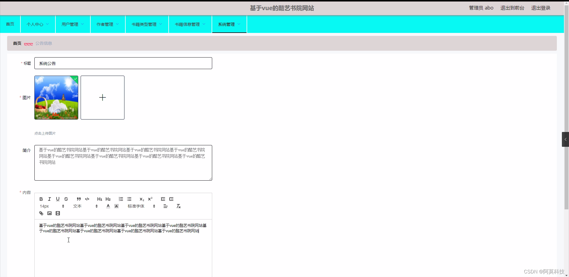 2023最新ssm计算机毕业设计选题大全(附源码lw)之java基于web20的毕业设计管理系统3u21k基于javawebssm的毕业设计选题 Csdn博客