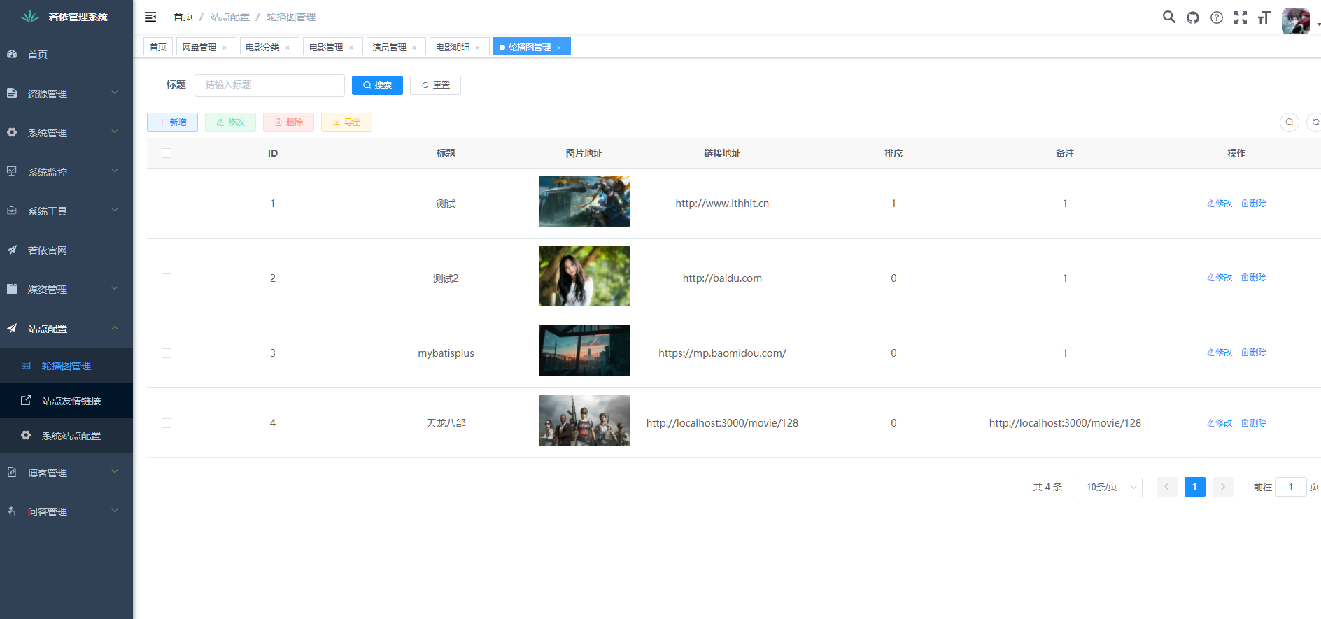 毕业设计｜springbootvue的电影视频平台系统基于springboot Vue Mysql的影视网站设计和实现 Csdn博客