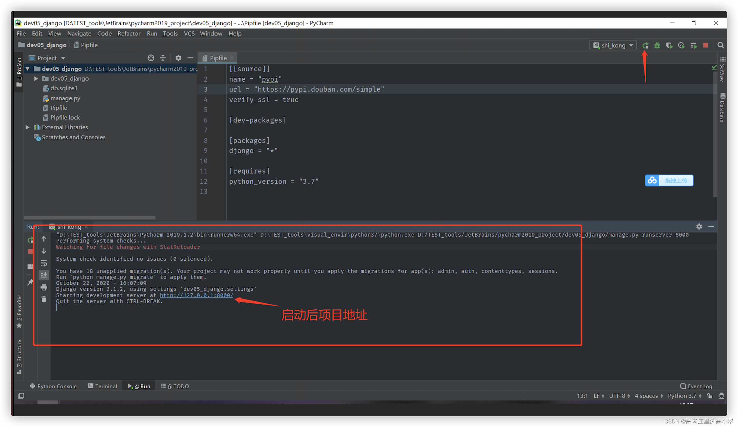 【Django学习】（一）Django的环境搭建--windows系统_windows 怎么作为django服务器-CSDN博客