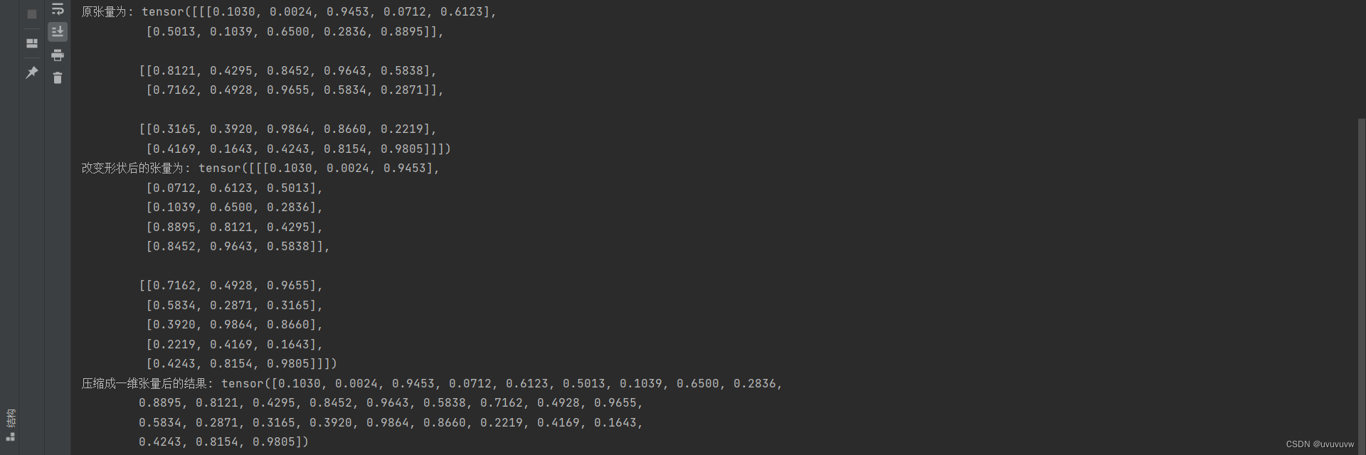 NNDL 实验二 pytorch入门_pytorch逐元素减-CSDN博客