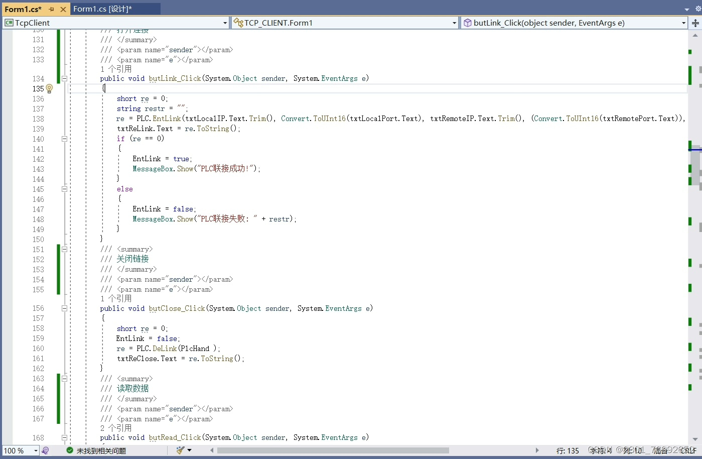C#欧姆龙plc Fins Tcp通信案例上位机源码_c#上位机框架源码-CSDN博客