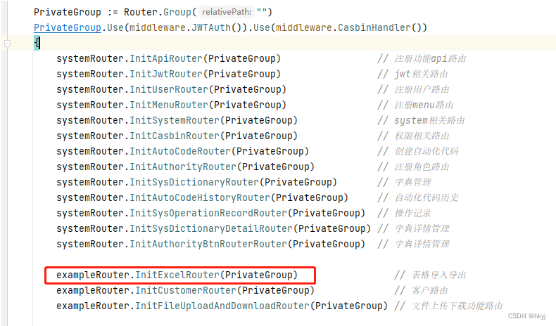 CVE-2022-47762 Gin-Vue-Admin 路径遍历漏洞分析-CSDN博客