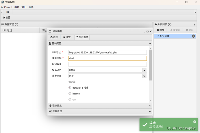 BeginCTF2024——个人WP(部分)-CSDN博客