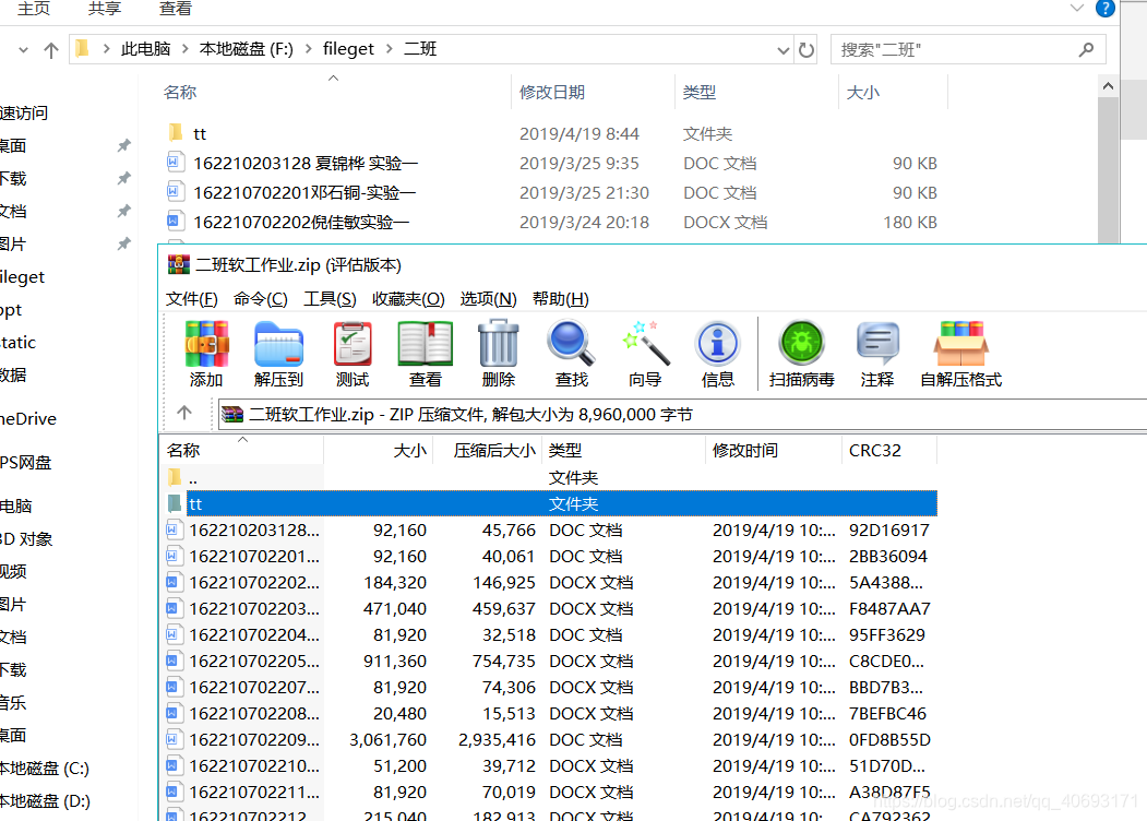 java使用ZipOutputStream对文件进行压缩_zipoutputstream 压缩后大小-CSDN博客