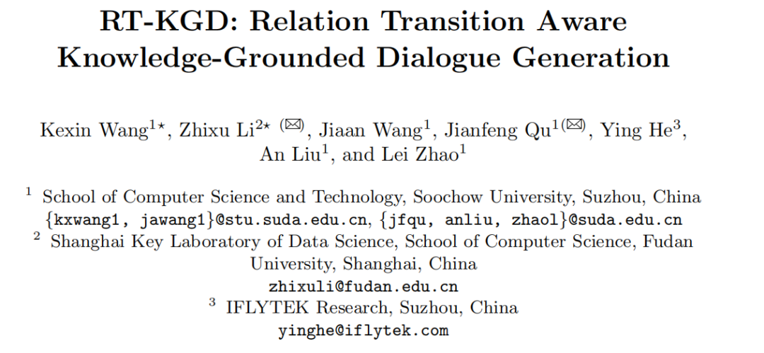 RT-KGD：多轮对话过程中的知识转换模型-CSDN博客
