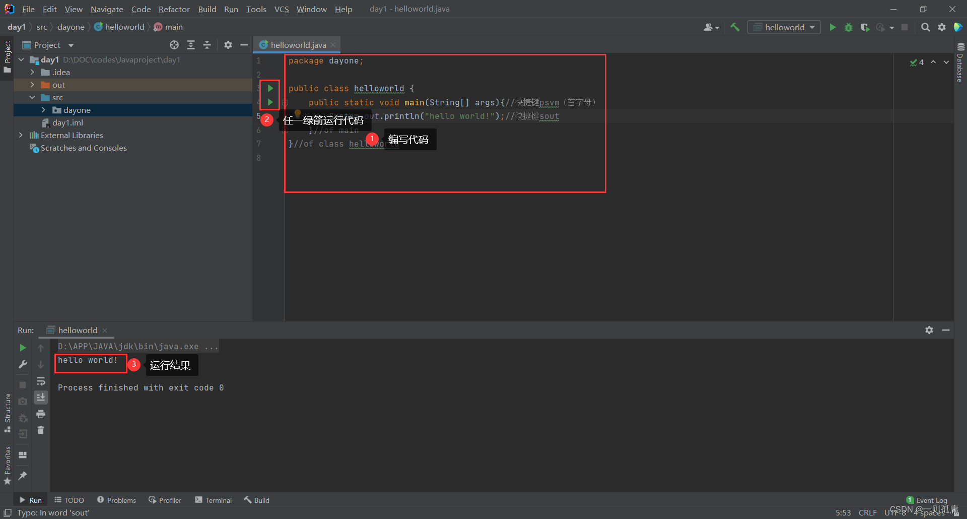 IDEA Java项目搭建-CSDN博客