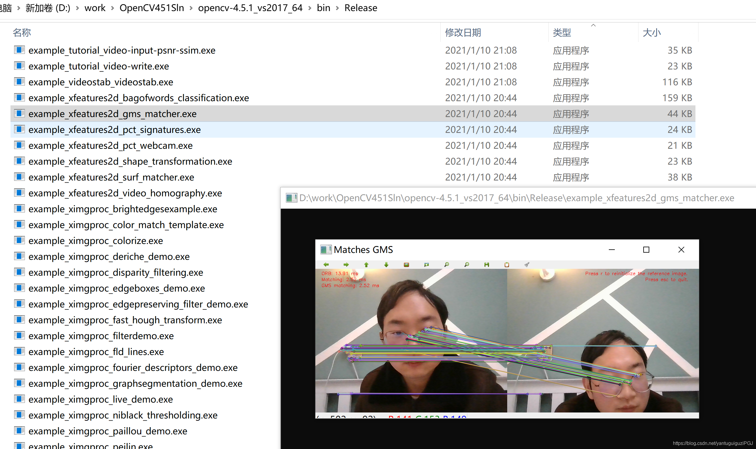 win10+vs2017+opencv4.5.1+contrib+cuda编译成功，实时人头匹配，手动狗头_opencv opencl sdk is required-CSDN博客