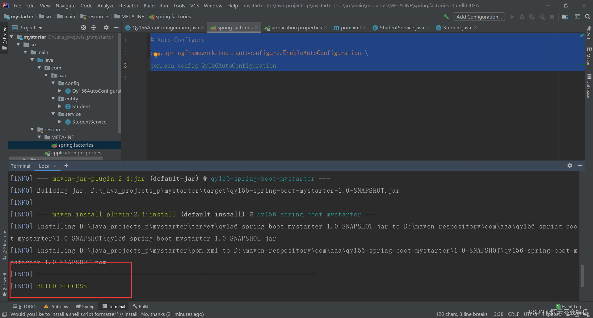 自建springboot启动器starter并新建springboot项目进行测试springboot测试类maven引入 Csdn博客 