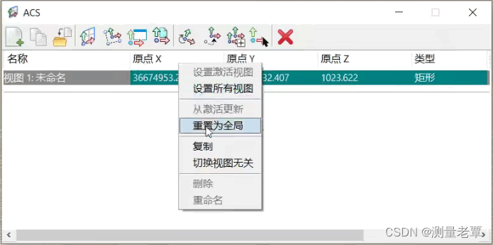 MicroStation操作技巧集锦-CSDN博客