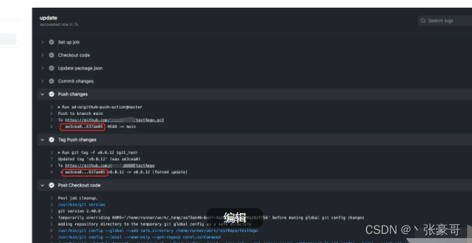 再也不用手动改package.json的版本号_获取package.json的版本号-CSDN博客