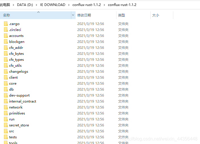 conflux私链搭建教程_rpc节点 conflux-CSDN博客
