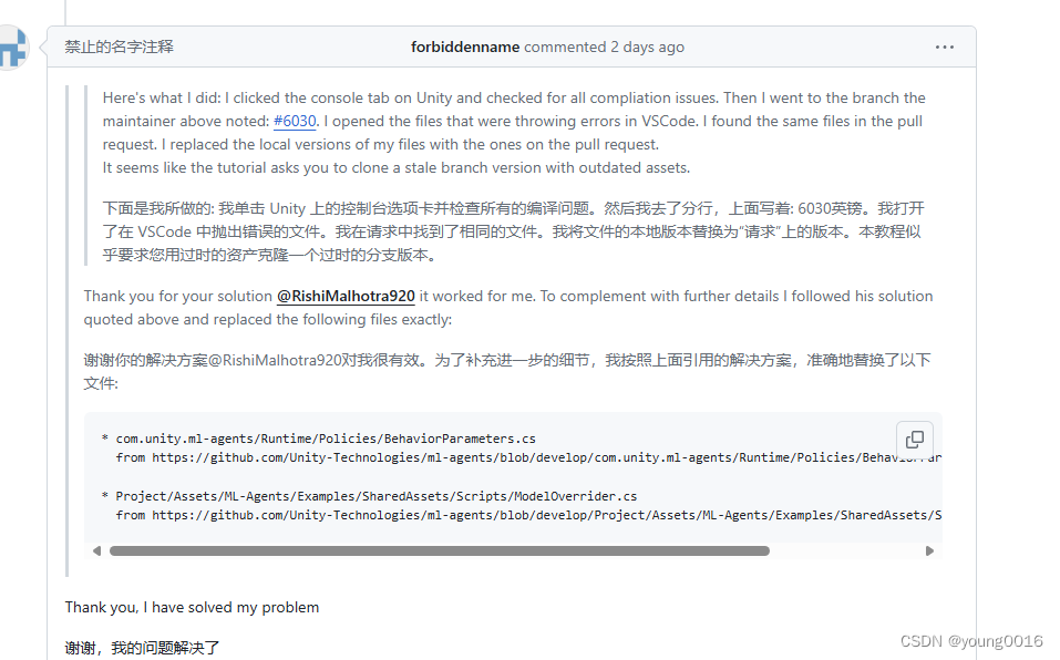 The type or namespace name ‘NNModel‘ could not be found_the type or namespace name 'barracuda ...