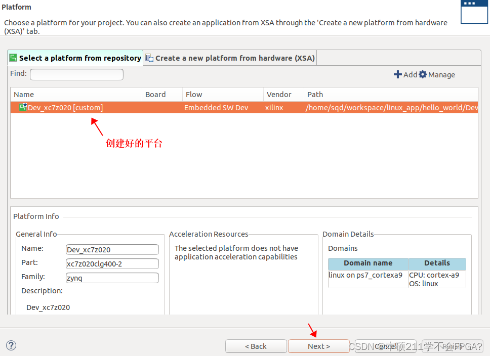 Windows系统vitis连接zynqlinux调试_vitis unified ide tcf 调试-CSDN博客
