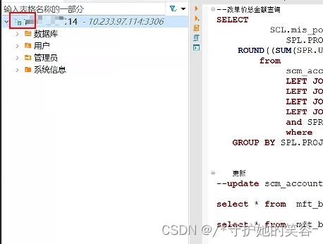 DBeaver连接mysql时报错com.mysql.cj.jdbc.Driver的解决方法【修改驱动下载的maven地址和重新下载驱动 ...
